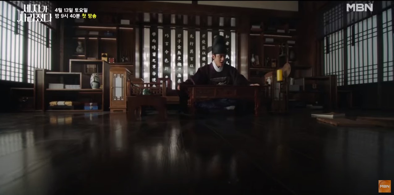 Suho announces his return as the Missing Crown Prince