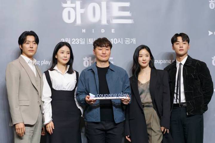 Hide (2024) | Dramabeans KDrama recaps