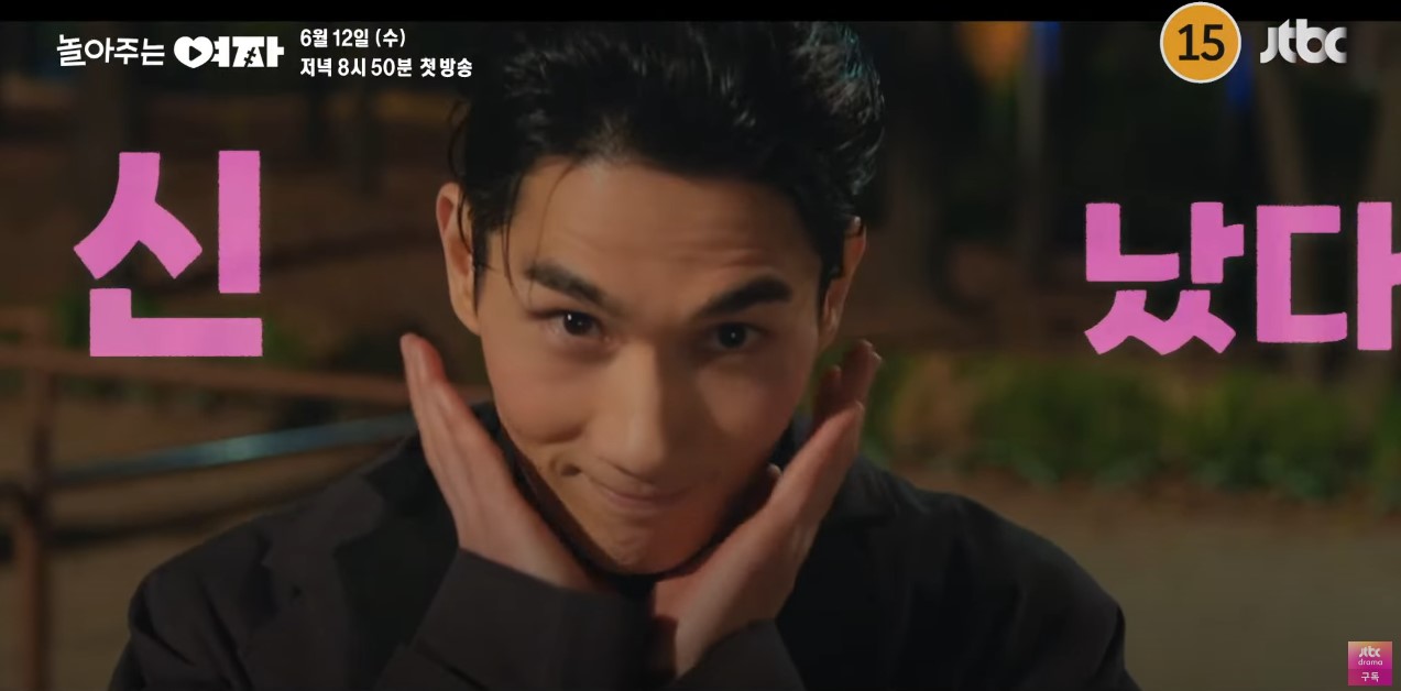 Ex-mobster Uhm Tae-gu is a fool for love and Han Sun-hwa