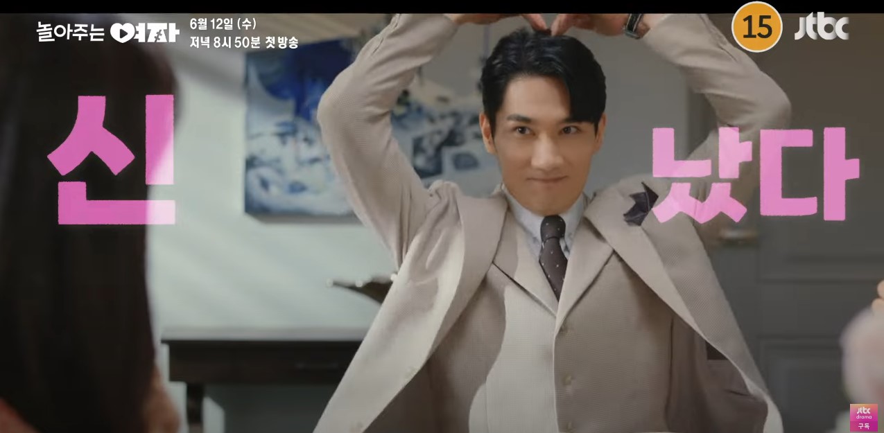 Ex-mobster Uhm Tae-gu is a fool for love and Han Sun-hwa