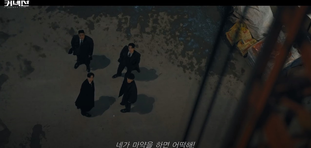 Ji Sung becomes mired in a broken friendship Connection
