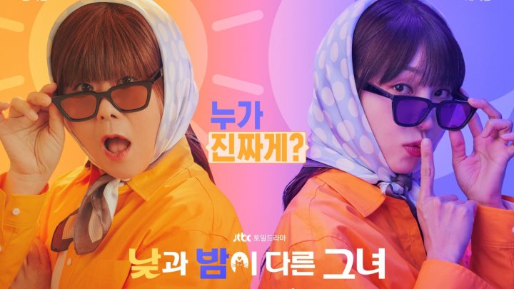 Miss Night and Day (2024) | Dramabeans KDrama recaps