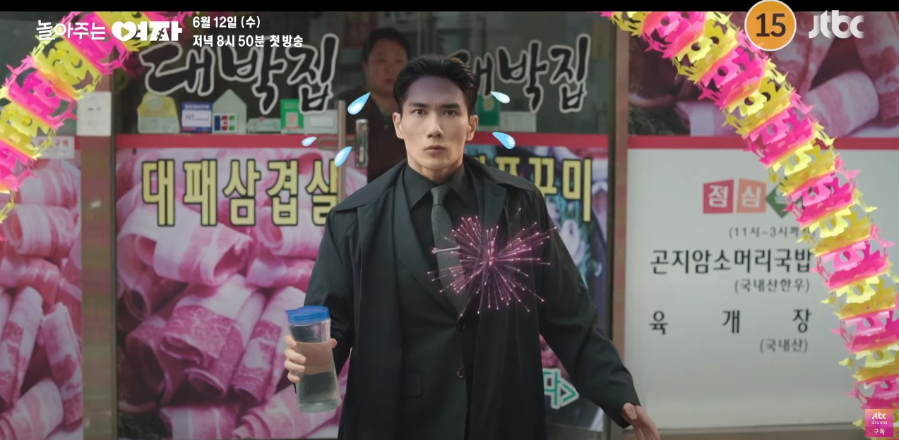 Han Sun-hwa has My Sweet Mobster Uhm Tae-gu feeling faint
