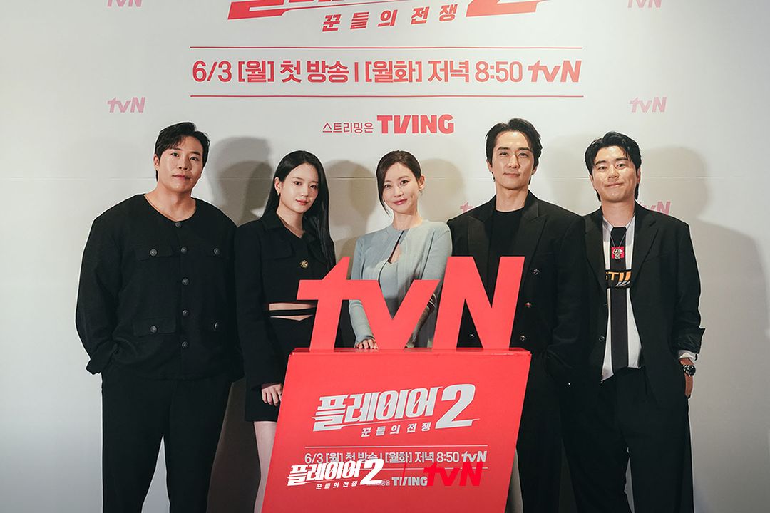 Premiere Watch: Player 2 - Master of Swindlers » Dramabeans