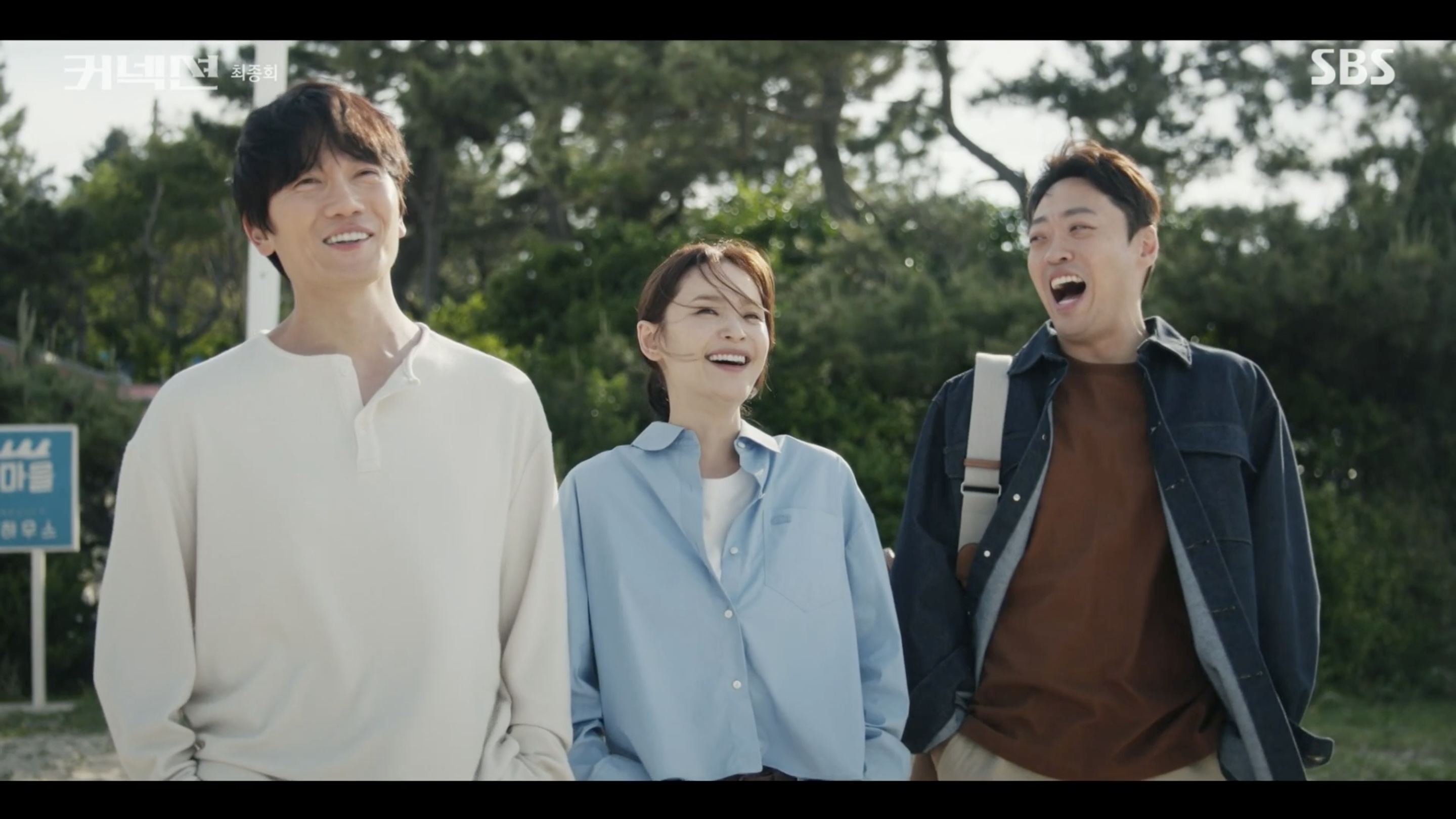 Connection: Episodes 13-14 (Final) » Dramabeans Kdrama recaps