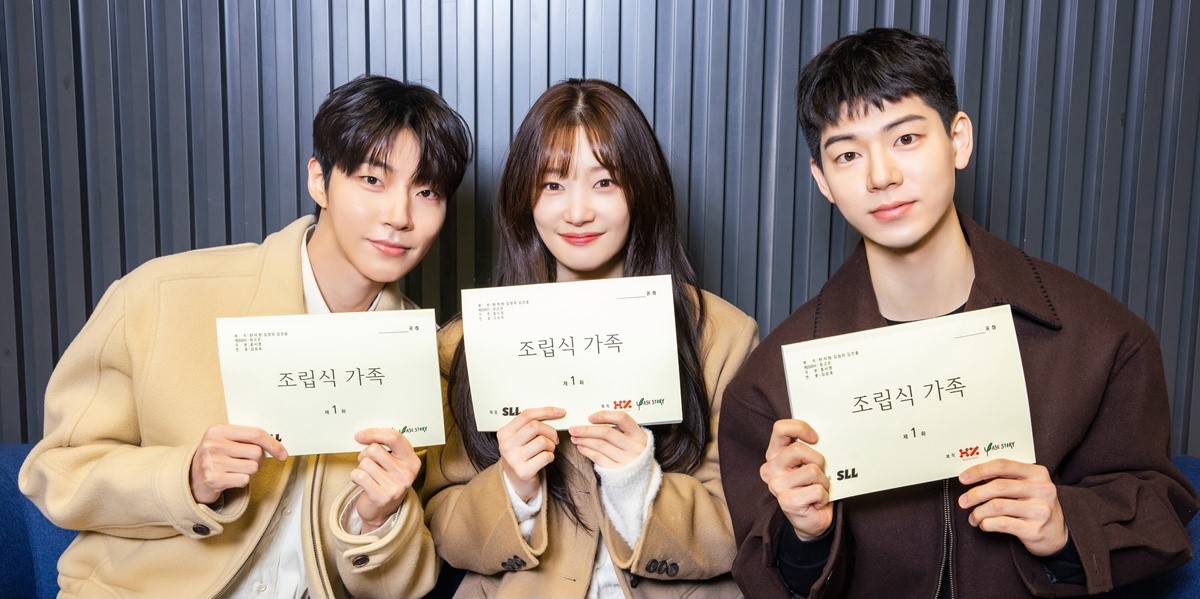 Hwang In-yub and Jung Chae-yeon are Family by Choice