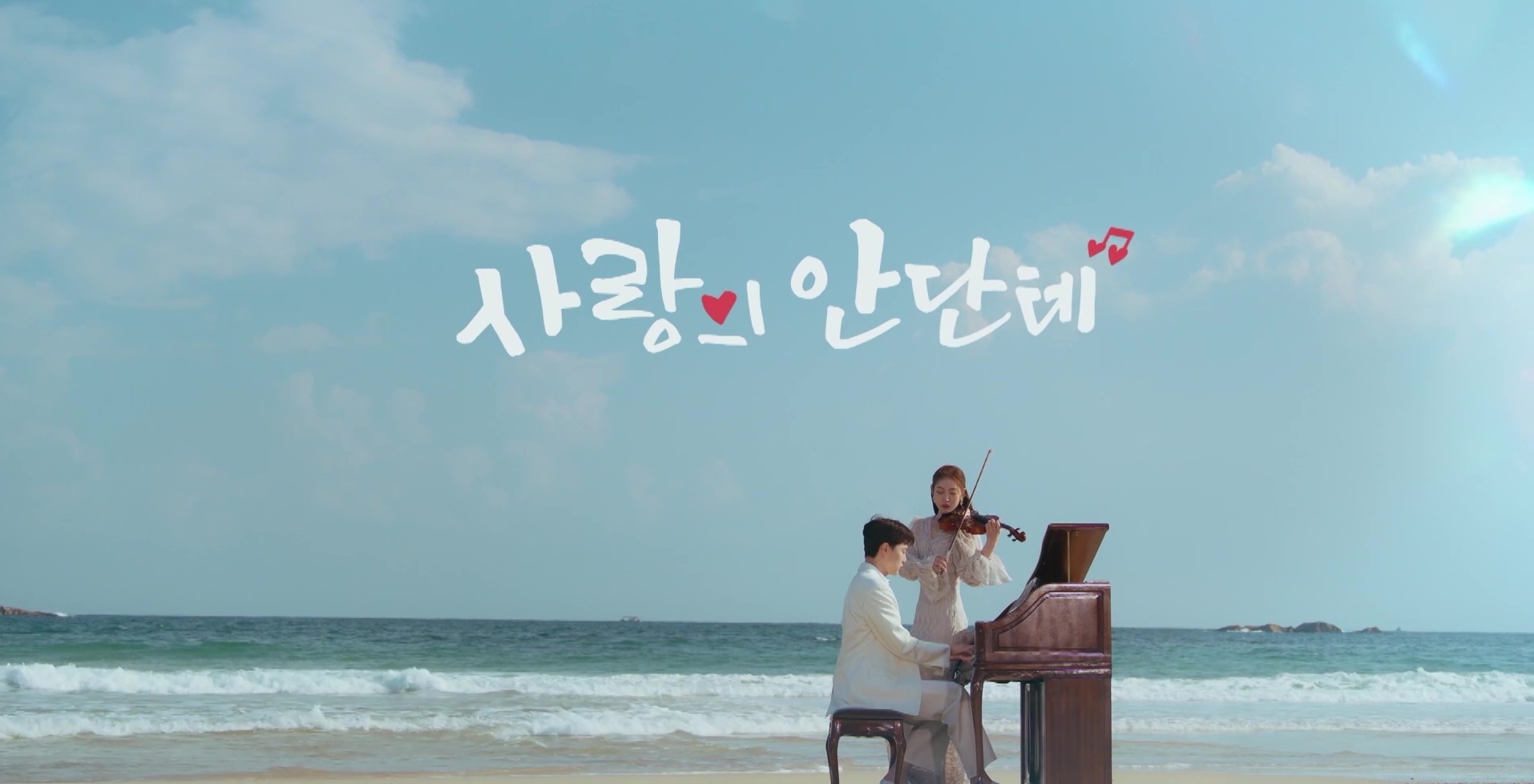 Love Andante: Episode 1 (First Impressions) » Dramabeans