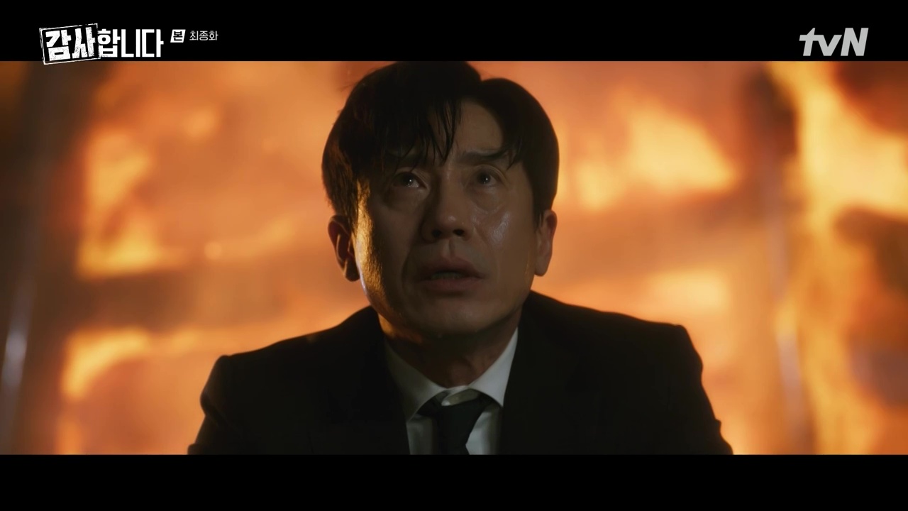 The Auditors: Episodes 11-12 (Final) » Dramabeans