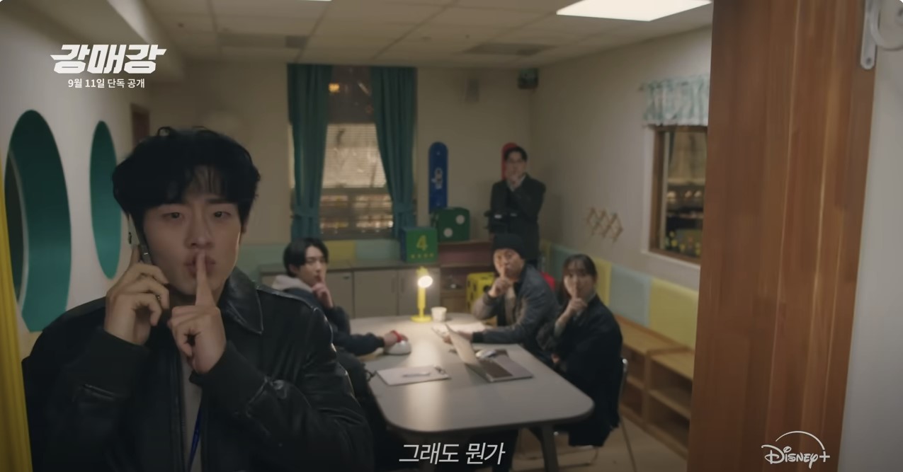 Kim Dong-wook's Seoul Busters are exiled to preschool
