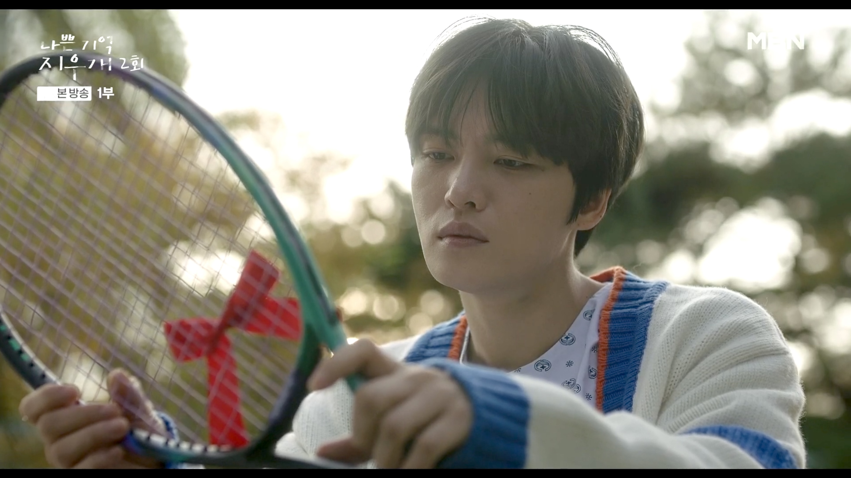 Bad Memory Eraser: Episodes 1-2 » Dramabeans
