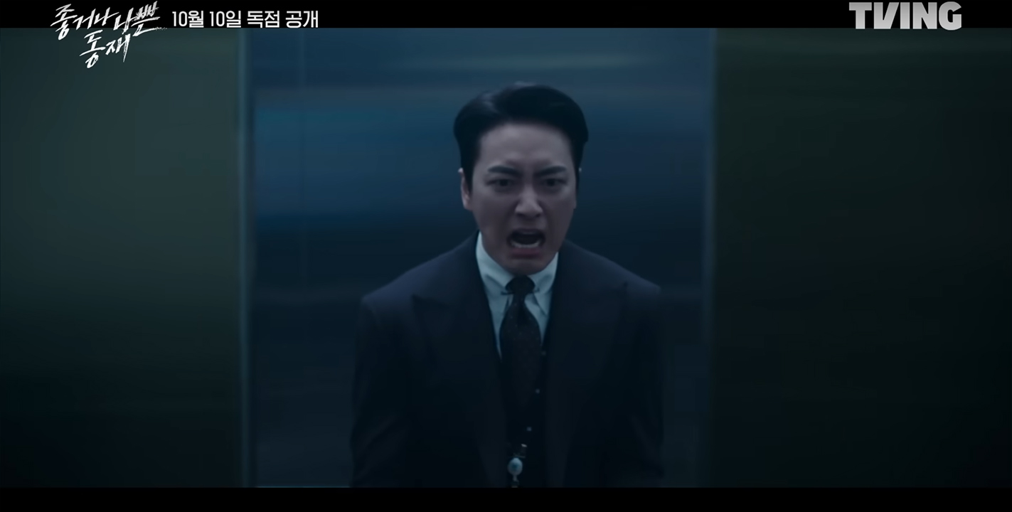 Lee Jun-hyuk is back as Dong-jae, the Good or the Bastard