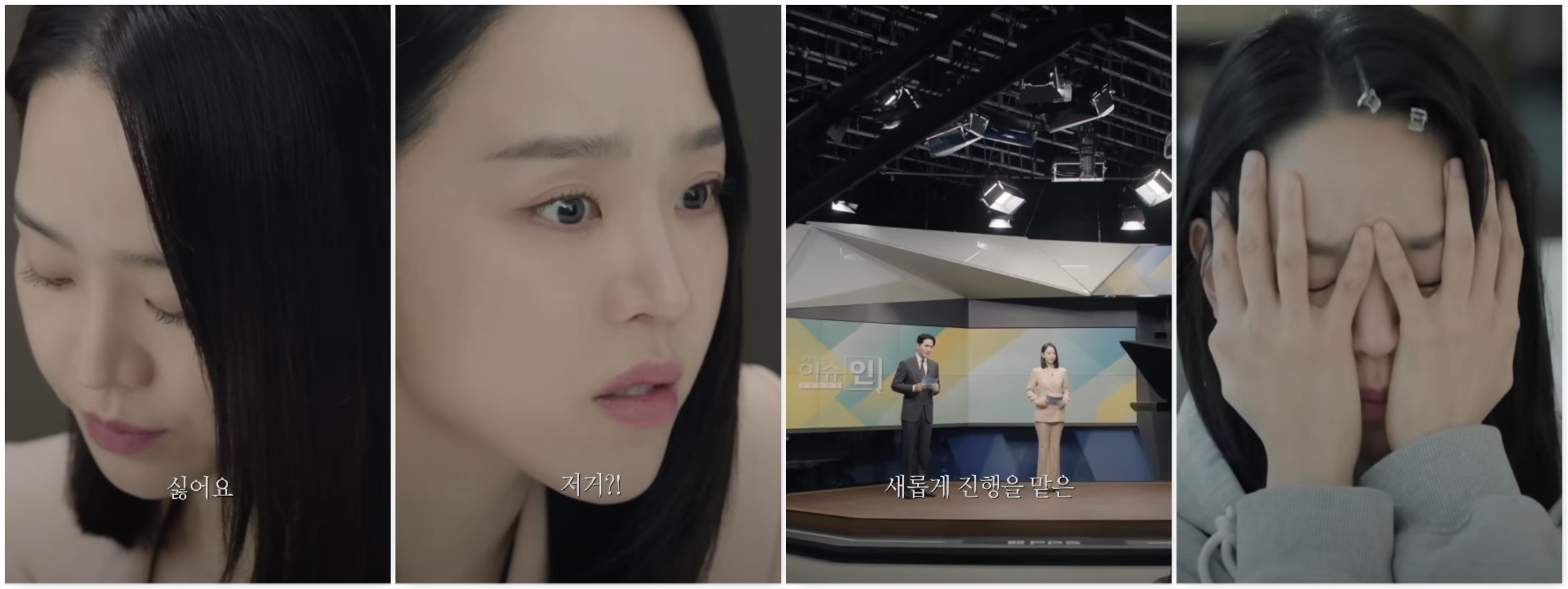 Shin Hye-sun's Dear Hyeri confuses Lee Jin-wook » Dramabeans