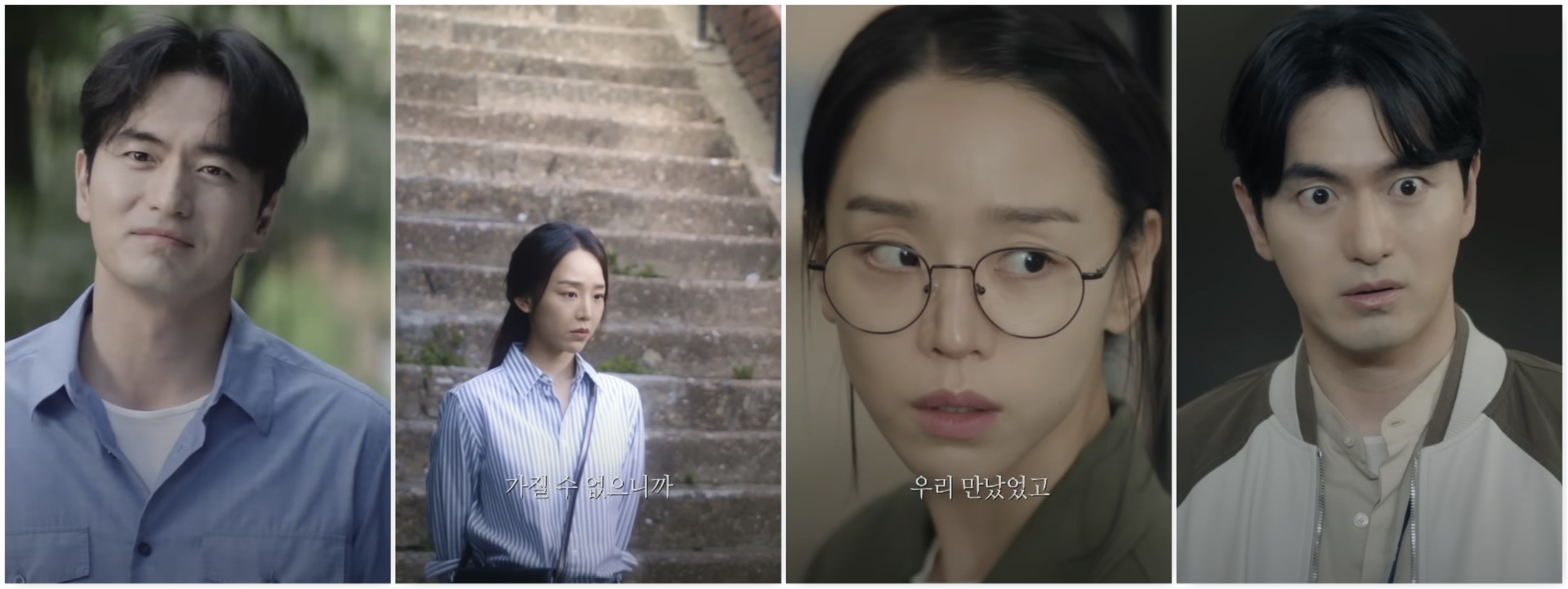 Shin Hye-sun's Dear Hyeri confuses Lee Jin-wook » Dramabeans