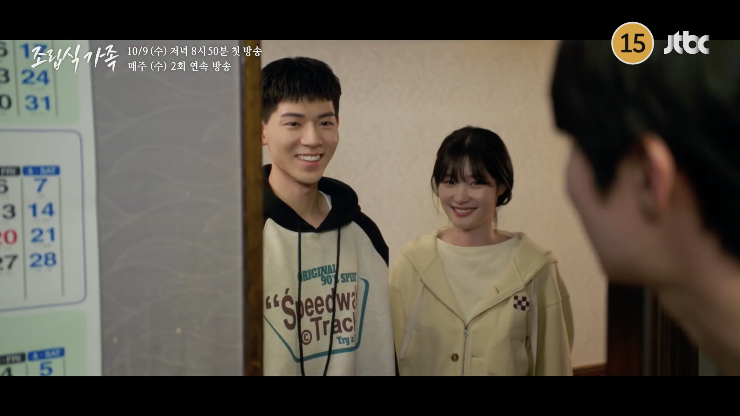 Two dads and three siblings in Family By Choice » Dramabeans