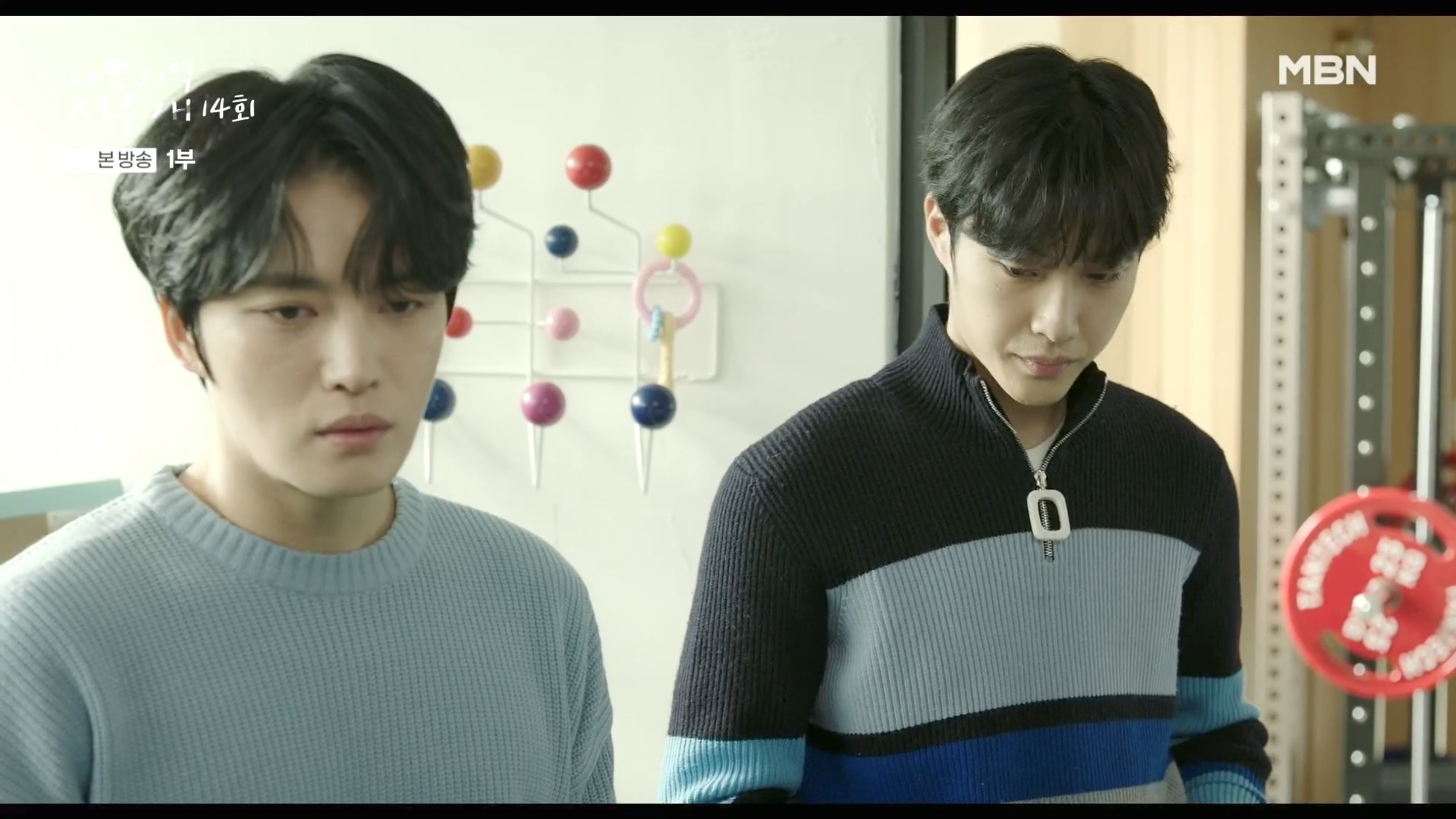 Bad Memory Eraser: Episodes 13-14 » Dramabeans