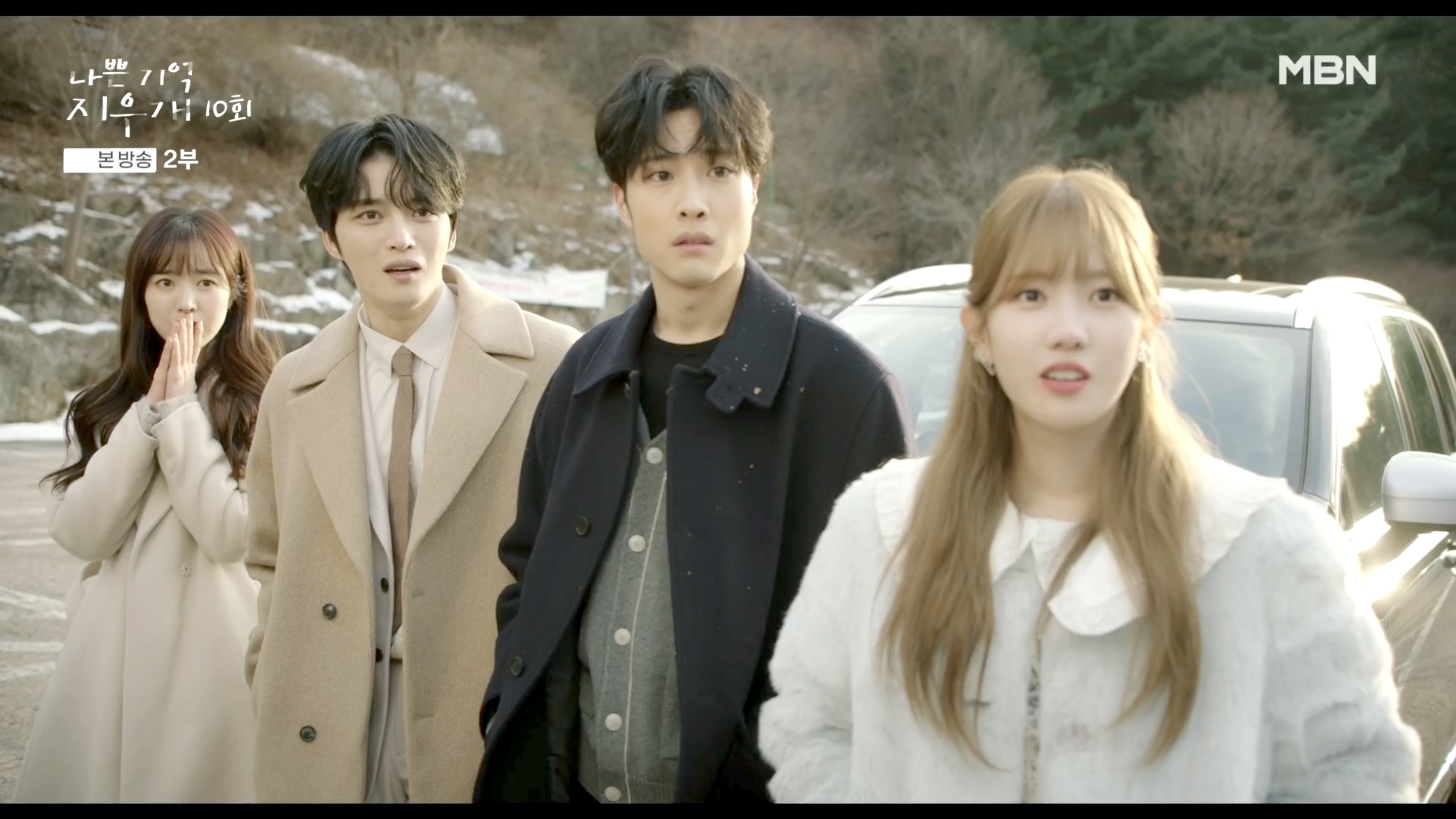 Bad Memory Eraser: Episodes 9-10 » Dramabeans