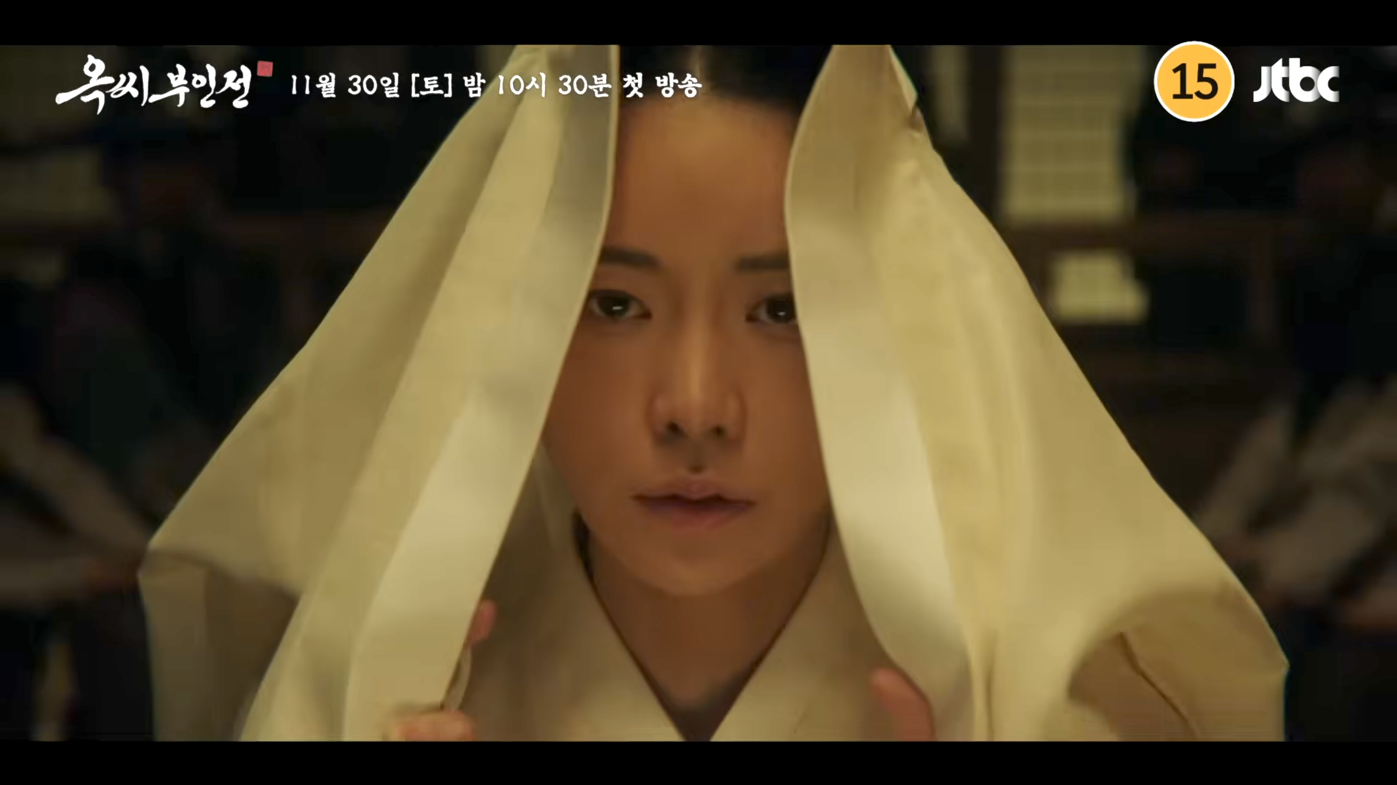 Runaway serf Im Ji-yeon steps into The Tale of Lady Ok