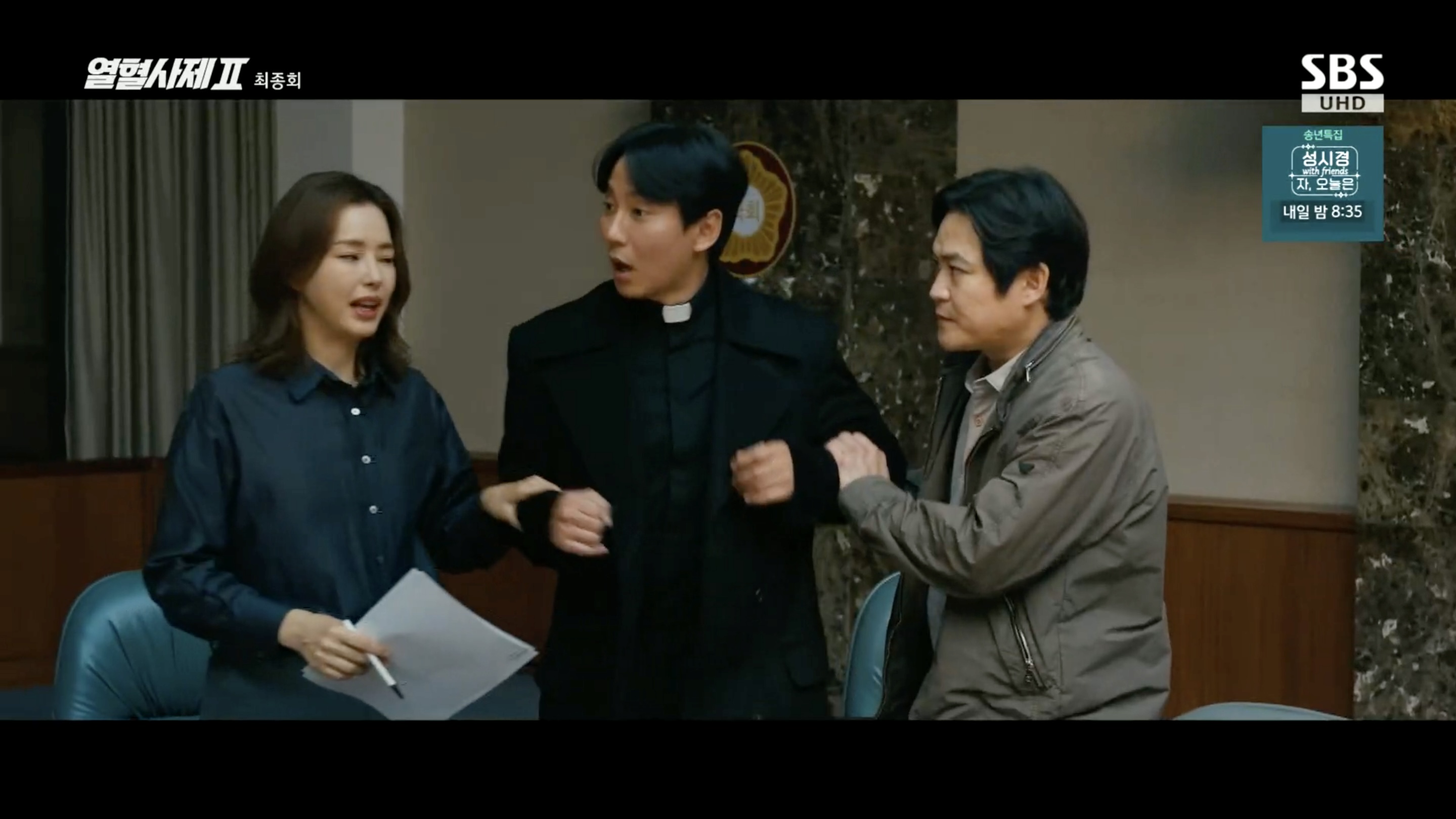 The Fiery Priest 2: Episode 12 (Final) » Dramabeans Kdrama