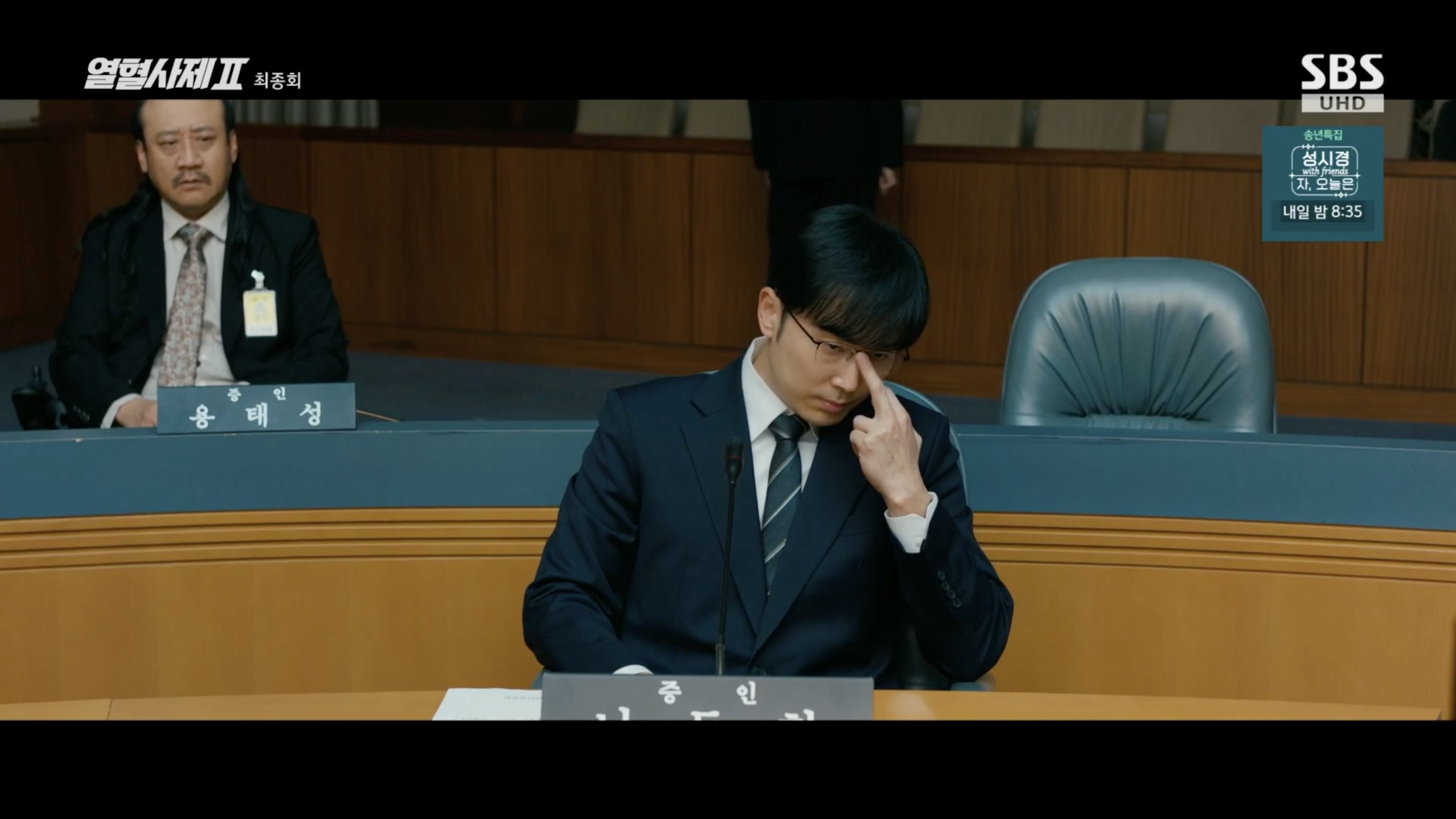 The Fiery Priest 2: Episode 12 (Final) » Dramabeans Kdrama