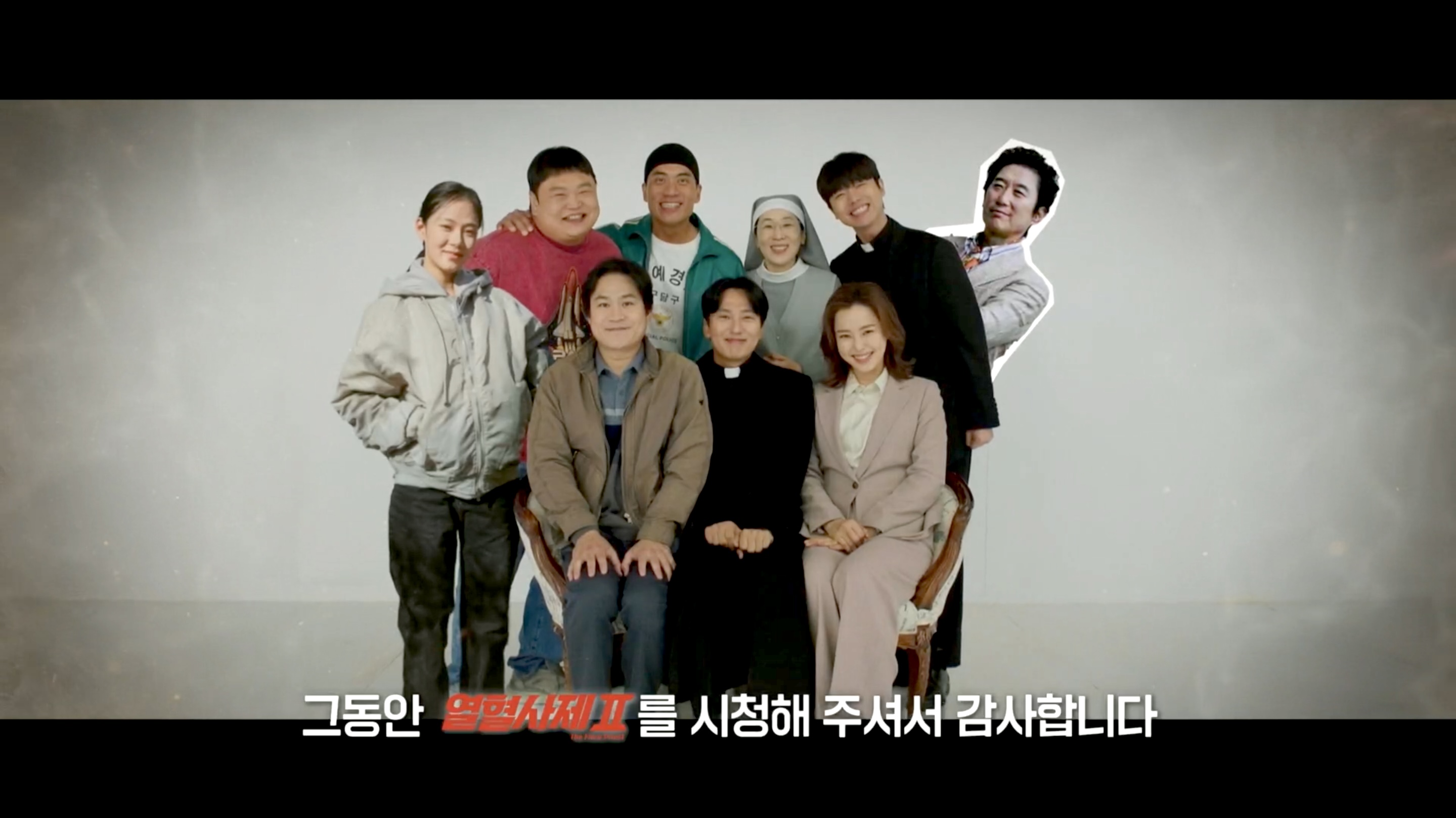 The Fiery Priest 2: Episode 12 (Final) » Dramabeans Kdrama