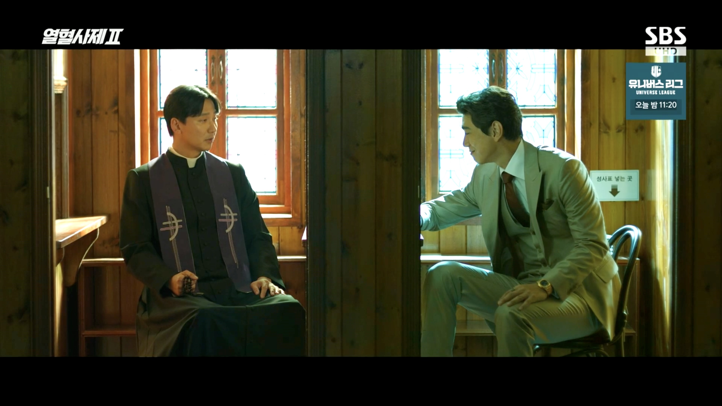 The Fiery Priest 2: Episodes 7-8 » Dramabeans