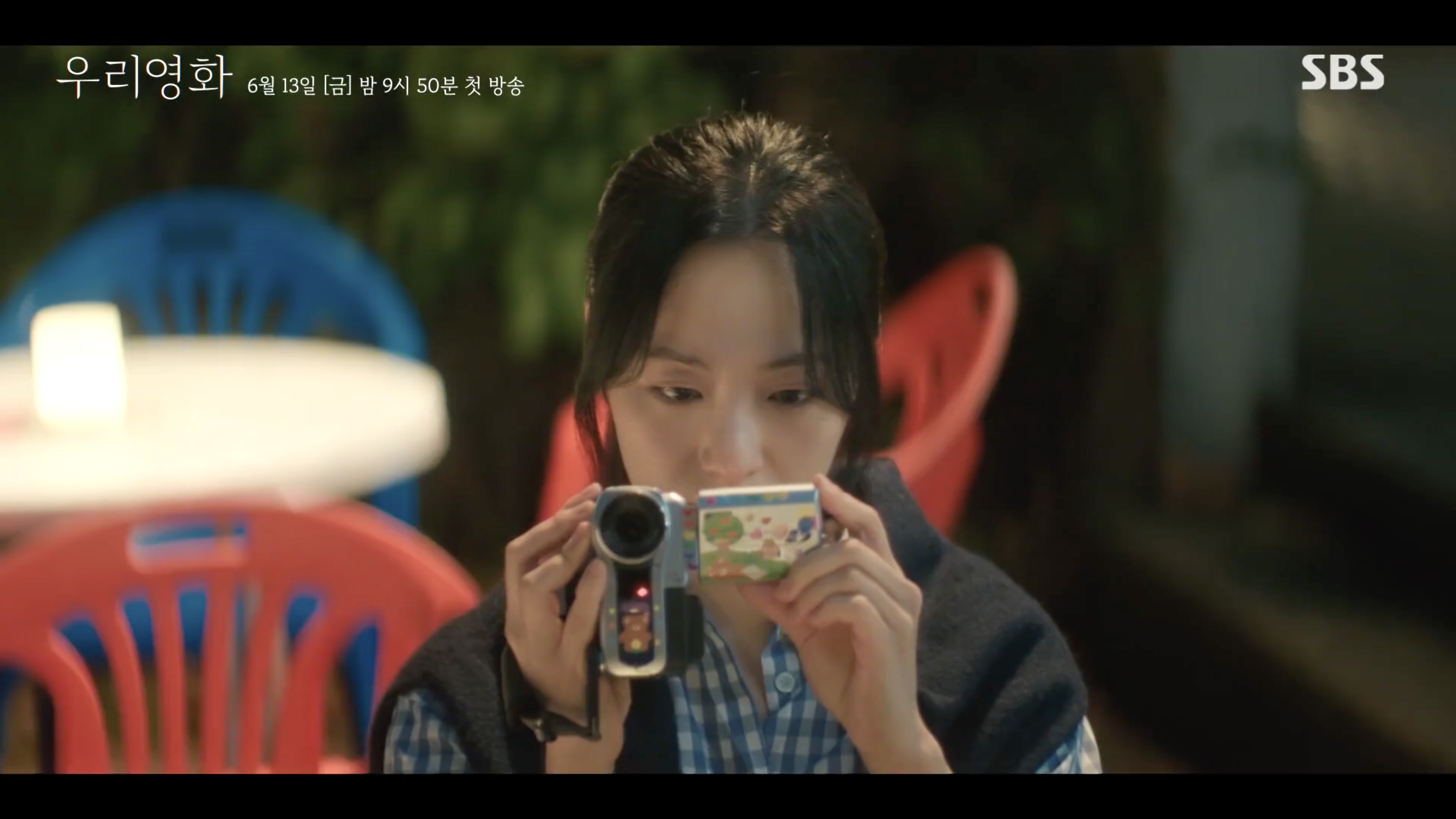 Namgoong Min and Jeon Yeo-bin seek solace in Our Movie