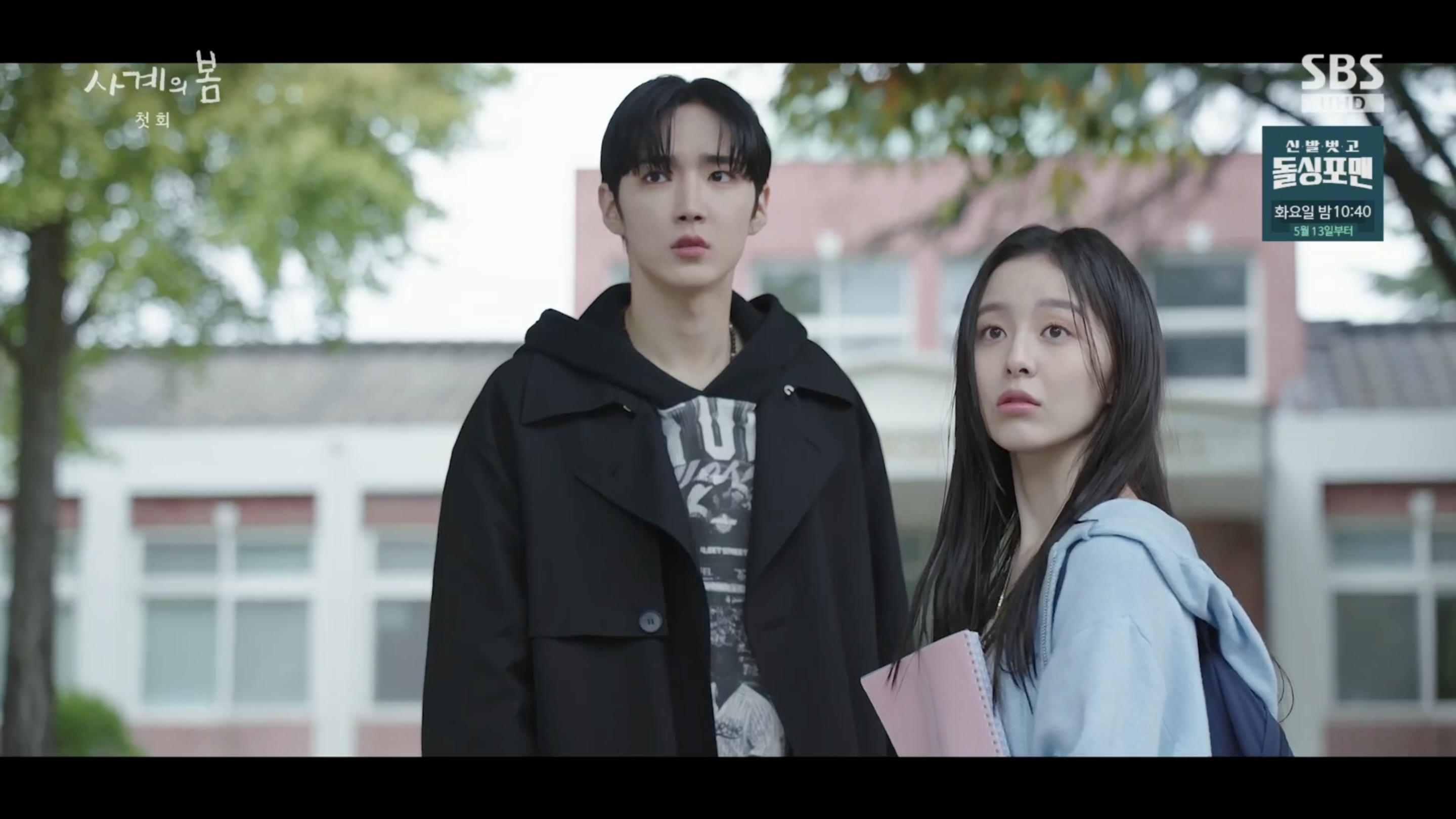 Spring of Youth: Episodes 1-2 (First Impressions) » Dramabeans