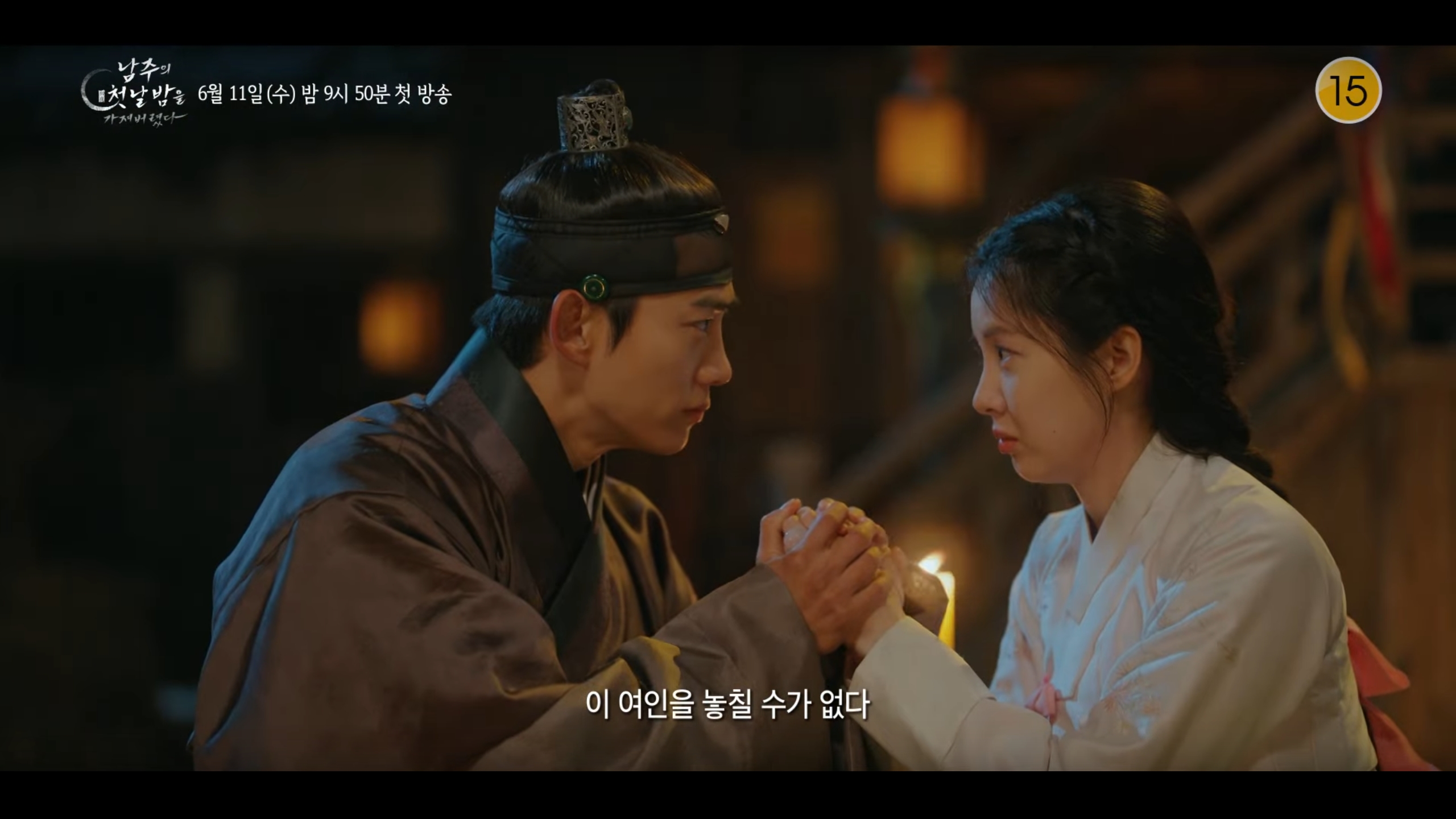 Will Seohyun be able to write her own fate with Taecyeon in The First ...