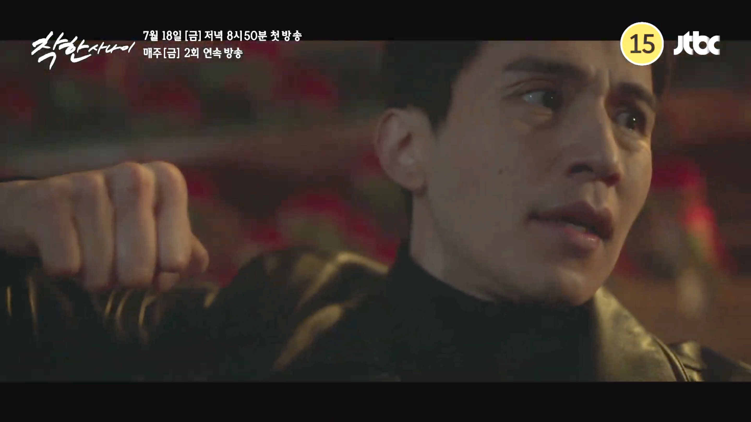 The Nice Guy Lee Dong-wook renounces the thug life