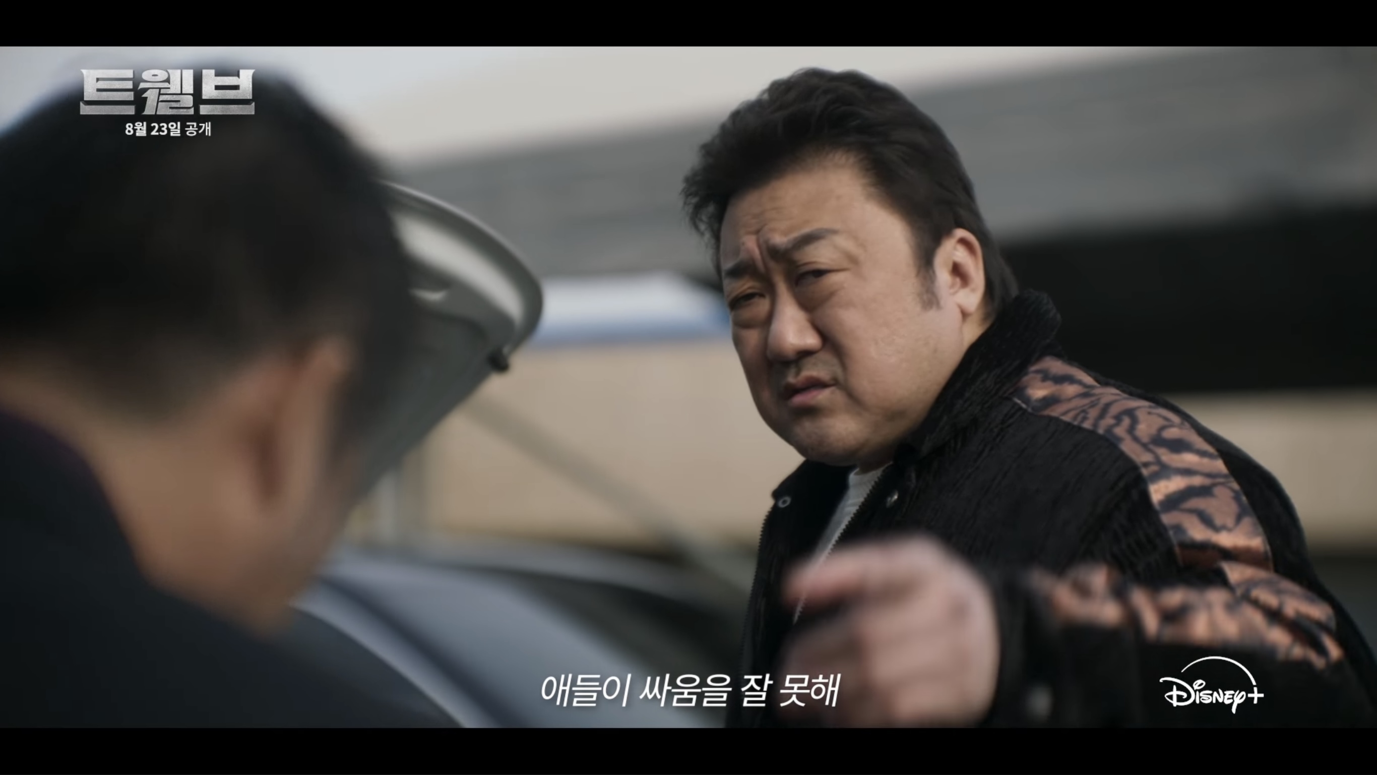 Ma Dong-seok leads a team of Twelve against demon Park Hyung-shik