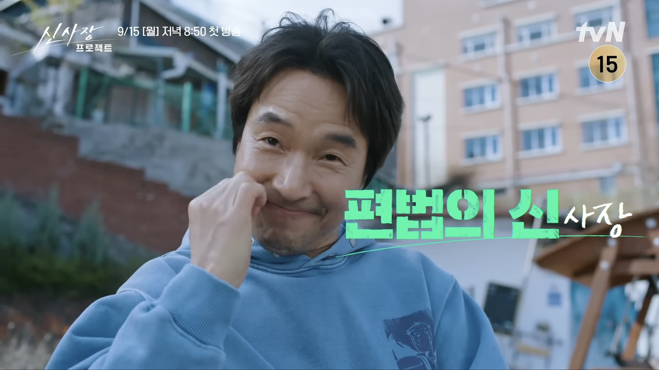 Chicken connoisseur Han Seok-kyu fries up Shin's Project