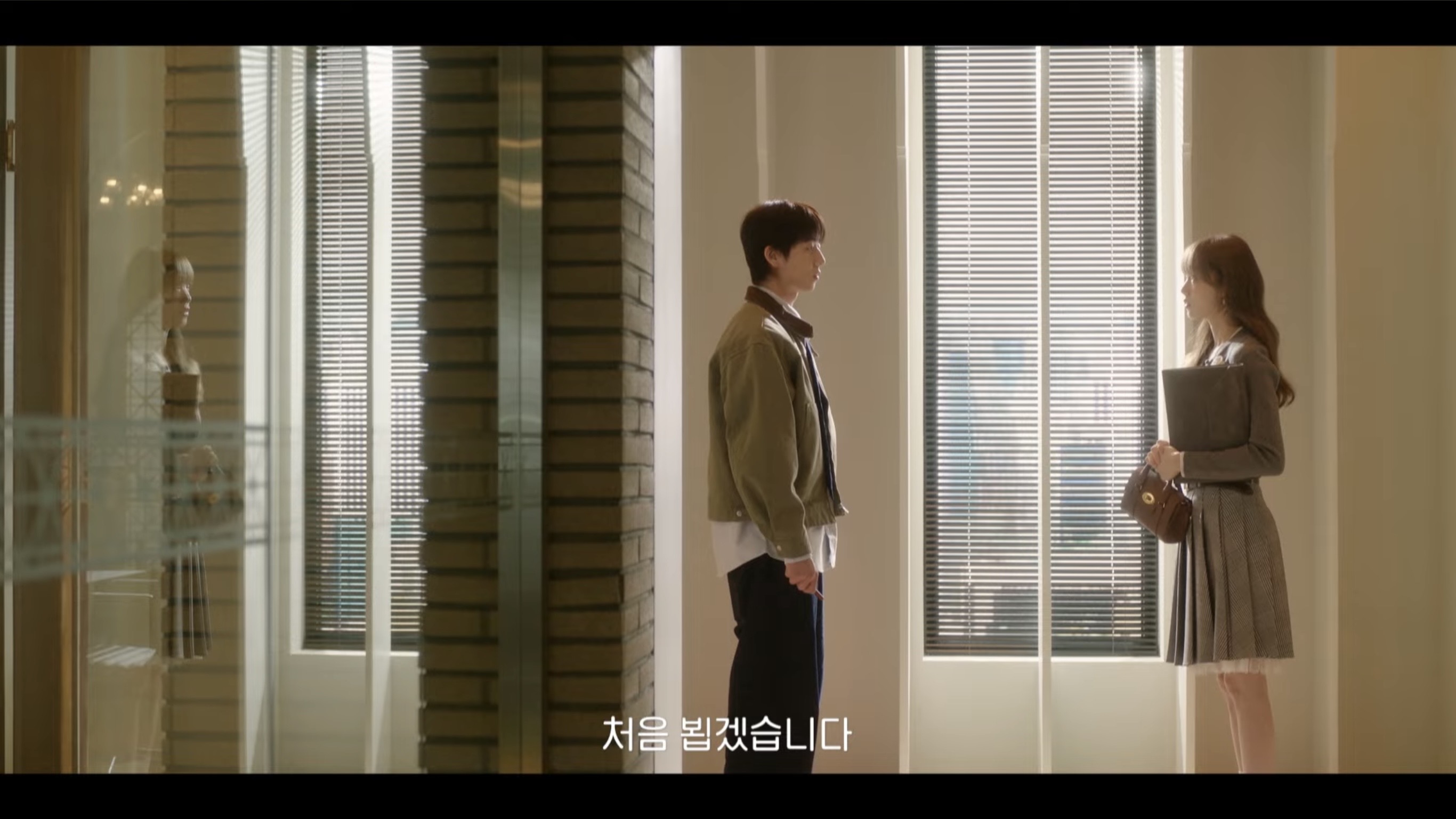 Chae Jong-hyeop and Lee Sung-kyung reunite In Your Radiant Season