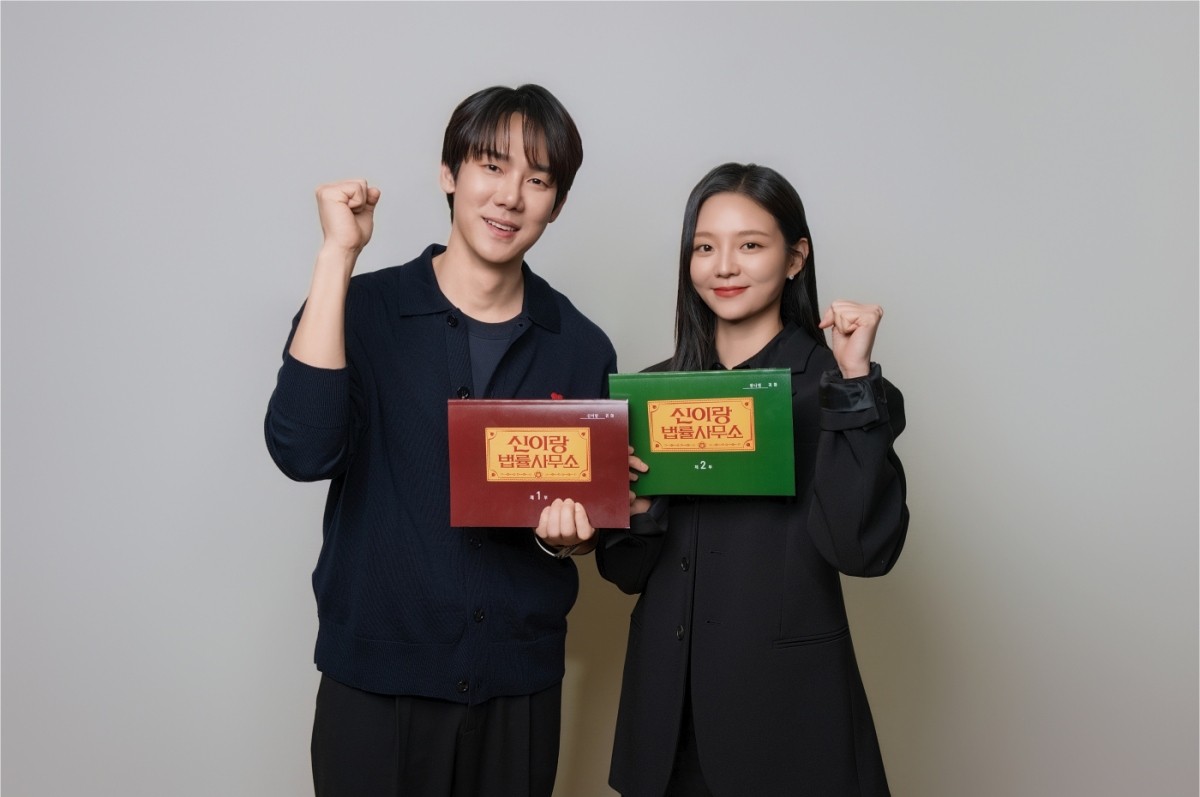 Yoo Yeon-seok opens up God and Law Firm » Dramabeans