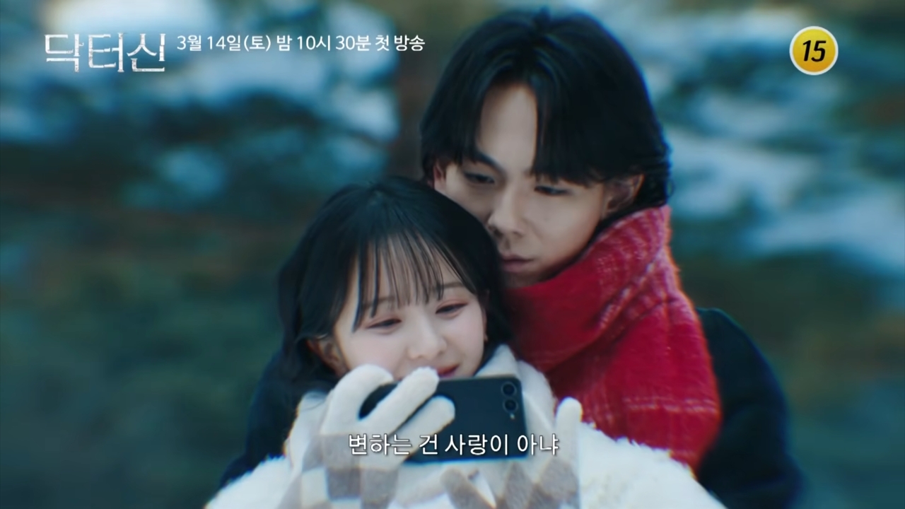 Jung Yi-chan attempts to save Baek Seo-ra as Doctor Shin