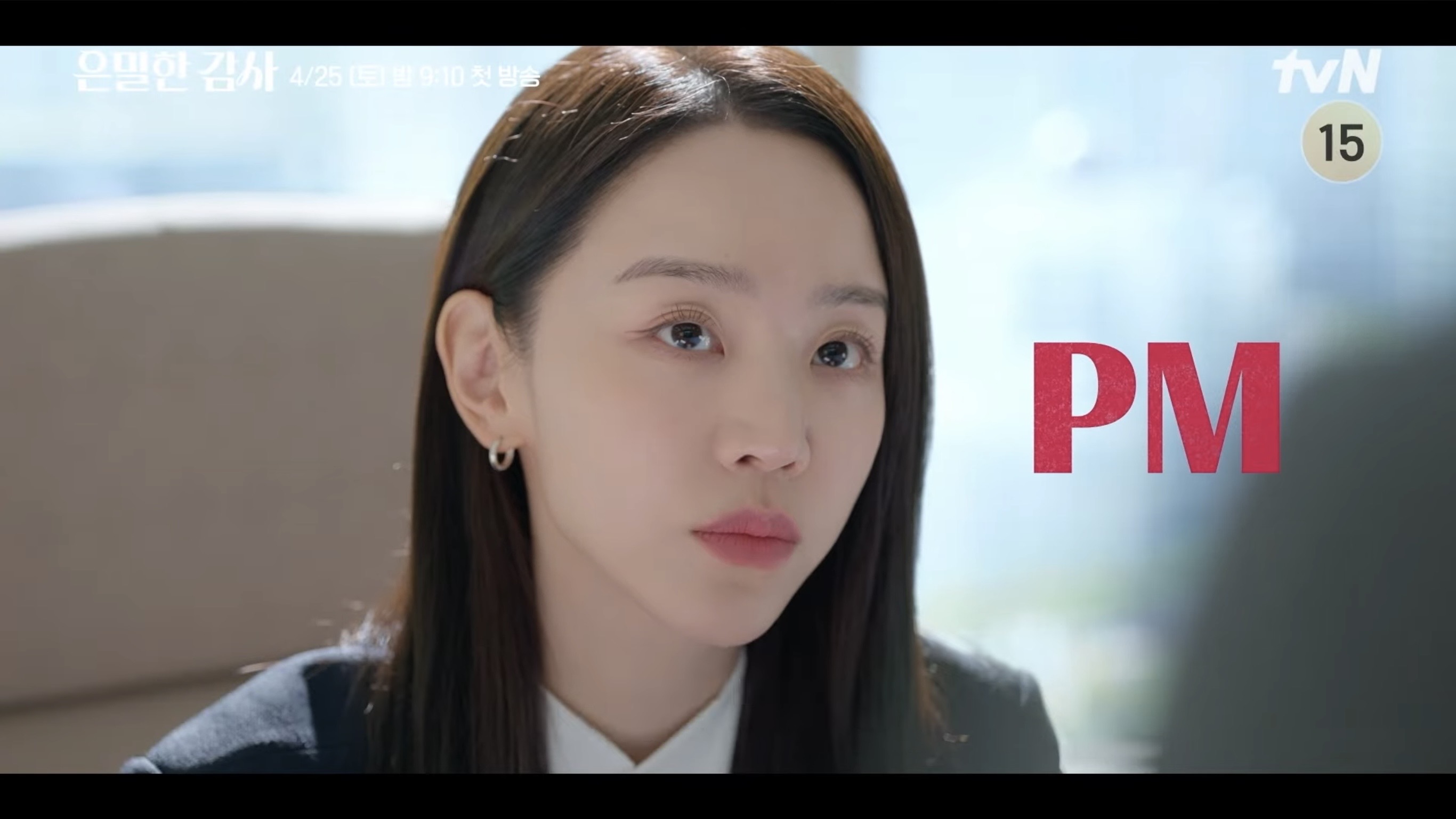 Shin Hye-sun starts Filing for Love with Gong Myung