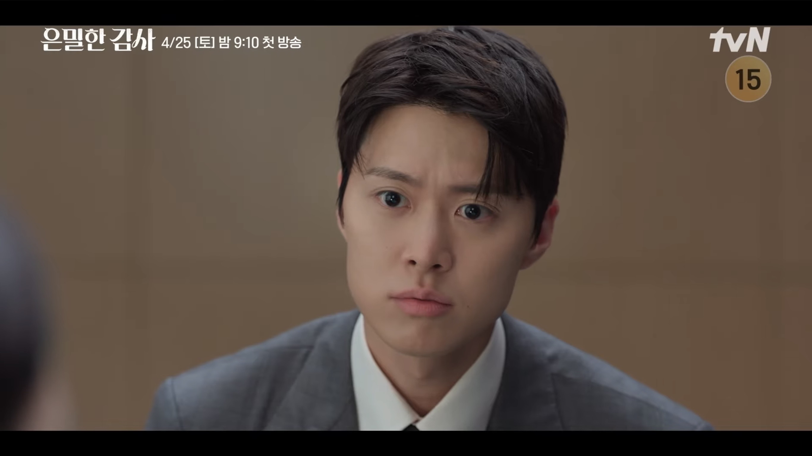 Shin Hye-sun starts Filing for Love with Gong Myung