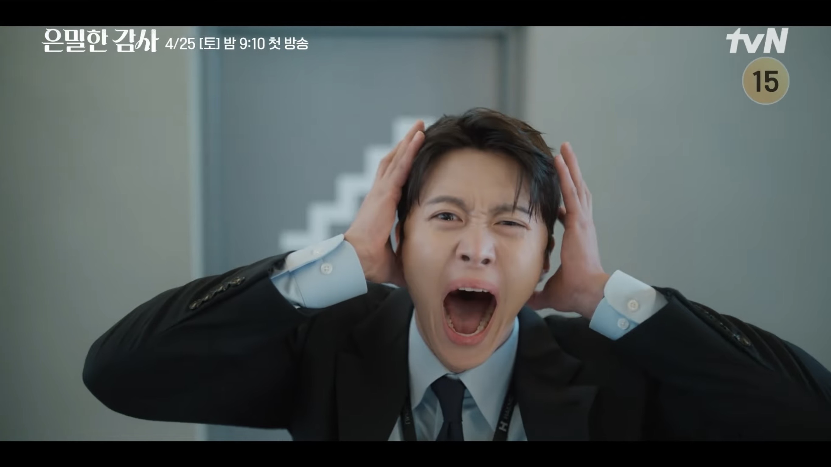 Shin Hye-sun starts Filing for Love with Gong Myung