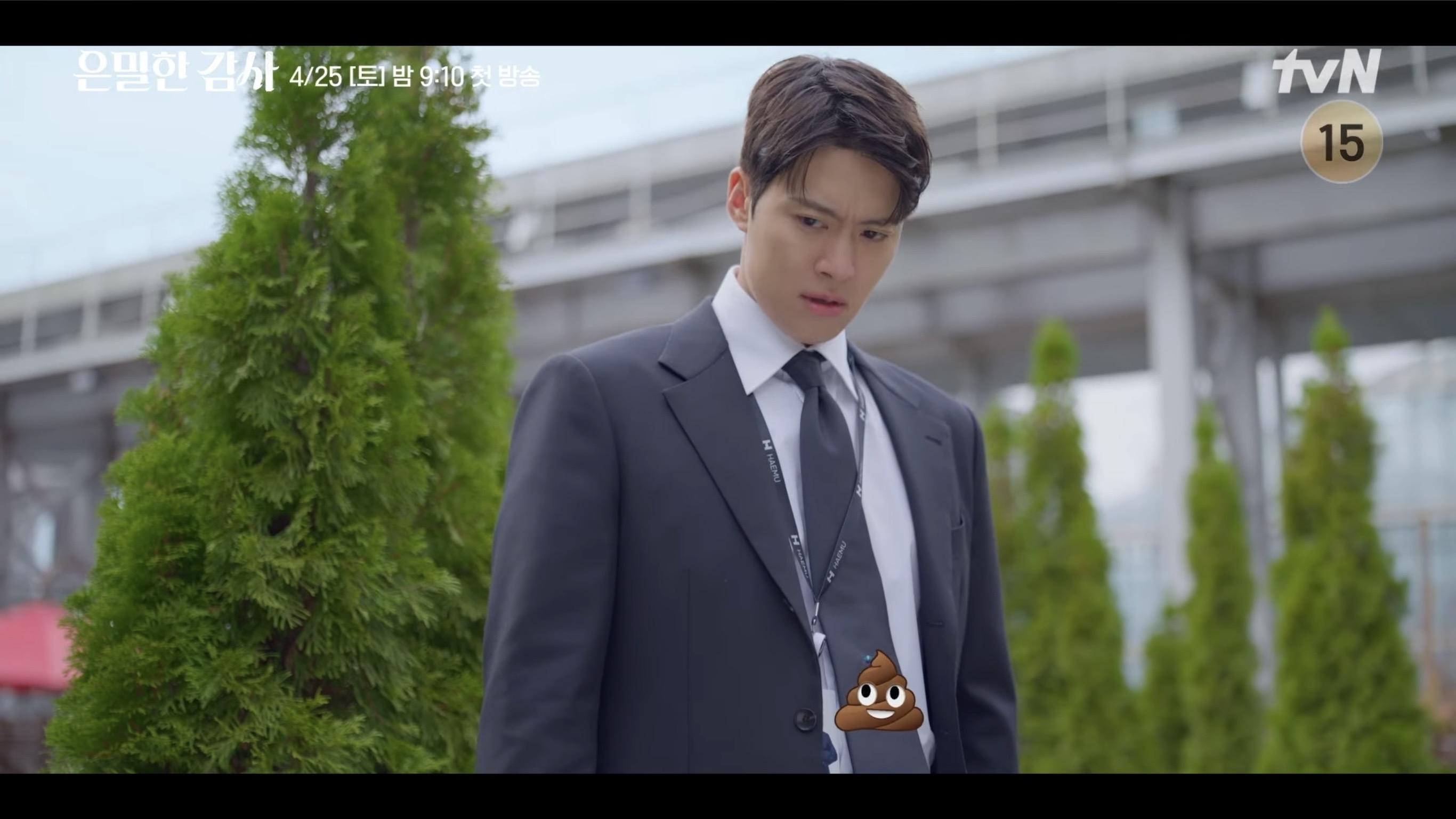 Shin Hye-sun starts Filing for Love with Gong Myung