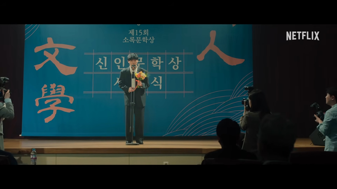 Choi Min-shik takes Notes from the Last Row with Choi Hyun-wook